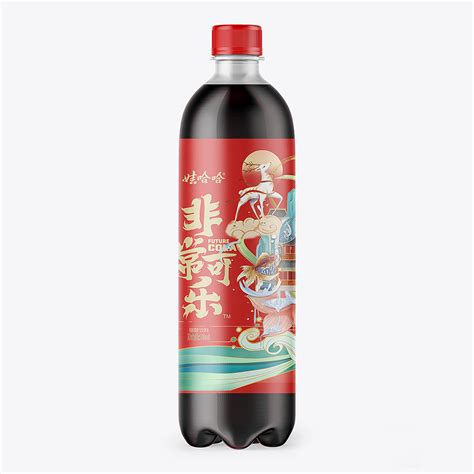 2022大广赛娃哈哈非常可乐饮料瓶样机奥锐样机 站酷zcool