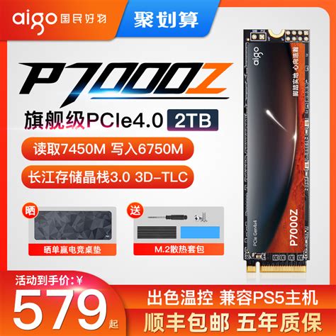 Wd西部数据sn770 Sn850x 500g 1t 2t固态m2 Pcie40电脑硬盘ssd虎窝淘