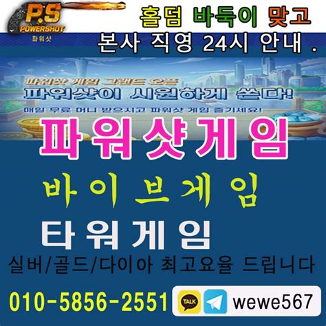 몰디브바둑이 바이브 챔피언게임 ⓿ ⓿⑦3 ② ③ 몰디브프라그마틱슬롯 포커 맞고 성모푸른내과의원