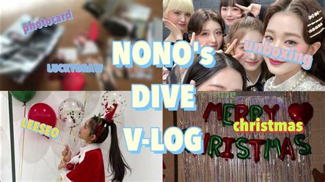 다이브로그 아이브 이서 앨범깡 럭키드로우 미공포 일레븐 다이브 덕질로그 Youtube