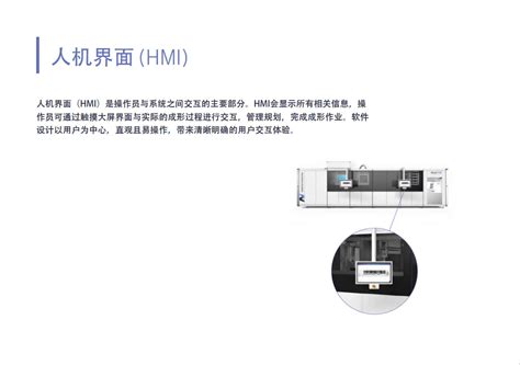 上海智氢数字技术有限公司，3d打印服务，金属3d打印设备，陶瓷3d打印设备