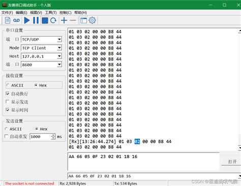 springboot netty实现tcp客户端实现接收数据按照16进制解析并存储到mysql以及netty断线重连检测与自动重连 12446572的技术博客 51cto博客