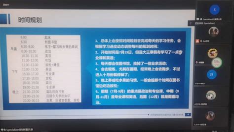 研本联动共话研途经管学院举办校友考研分享会 经济与管理学院欢迎您