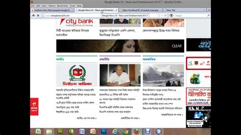 Php Bangla Tutorialpart 5 Youtube