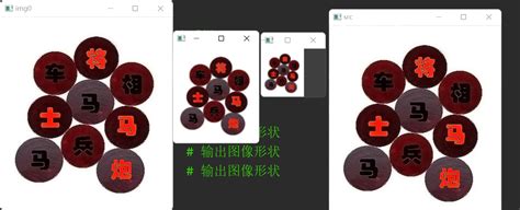 Pythonopencv 图像分割 图像分割 一路狂奔的乌龟 博客园
