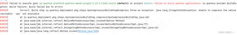 upx is not available 解决办法 upx最近为什么用不了了 csdn博客