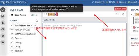 ワードプレス Warning preg replace Unknown modifier の解説 WPドクターblog