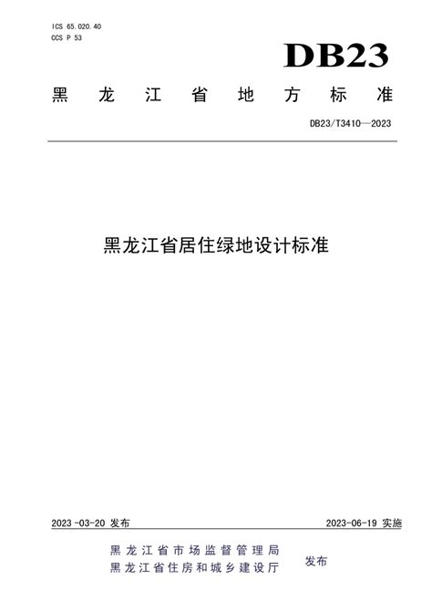 Db T Pdf