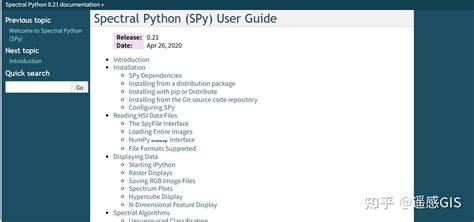 Python高光谱遥感分析:spy与pysptools库功能对比与选择 知乎 Python高光谱遥感分析:spy与pysptools库功能对比与选择 知乎