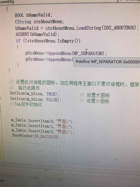 mfc 界面初始化winocc cpp报错line CSDN问答