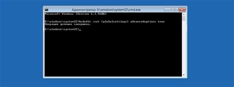 Ответы Командная строка Windows System 32