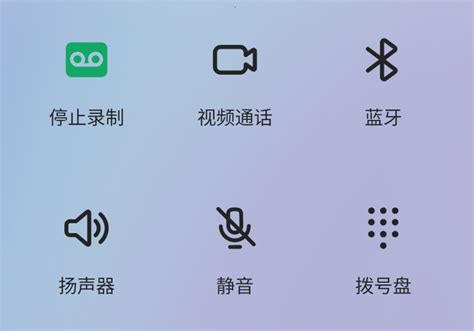 三星手机使用技巧：通话自动录音，商务人士必备！ 知乎