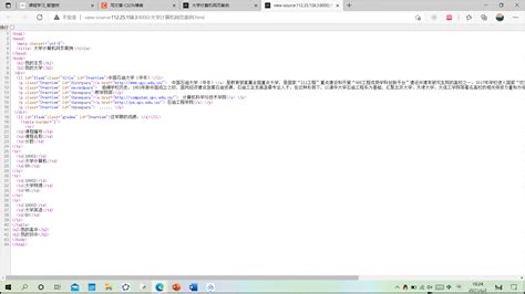 网页数据的获取 网页的基本结构网页中主要包括哪些语言类型的元素如何获取网页中的视频数据 Csdn博客