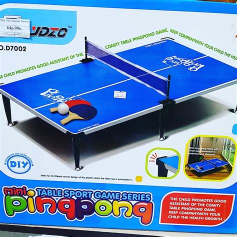 Магазин МИКС | Настольная детская мини игра Пинг Понг Комплект для ...