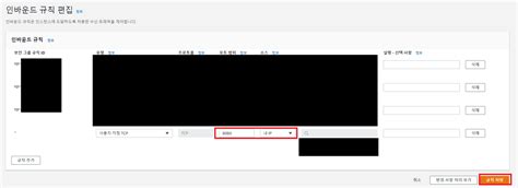 AWS Spring boot 프로젝트 배포하기 in Windows