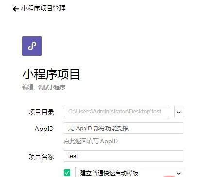 微信小程序中图片无法显示的解决办法 技术文档 FinClip官网