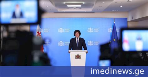 ირაკლი კობახიძე იგეგმება 70 ათას მაყურებელზე გათვლილი მულტიფუნქციური სტადიონის მშენებლობა