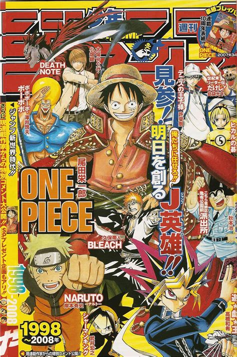 Image Shonen Jump 2008 Issue 34 40th Anniversarypng One Piece Wiki