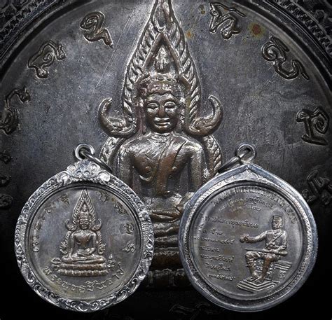 พระพุทธชินราชทุกรุ่น เหรียญพระพุทธชินราช พิธีจักรพรรดิ์ วัดพระศรีรัตนมหาธาตุ ปี 1 5 เนื้อนวะ