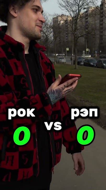 Ар ю фром Англия Рокорэп кринге юмор прикол пранк Challenge опрос угар смех музыка