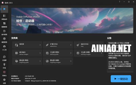 Deepseek 官方工具箱awesome Deepseek Integration Ai鸟分享网