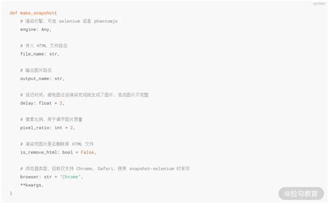 数据分析可视化06 pyecharts 开发快速入门 python make snapshot csdn博客