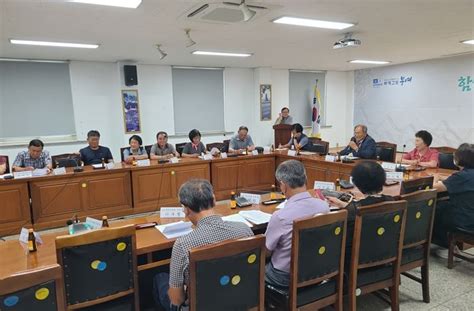 부여 임천면 주민자치회 정기회의 개최