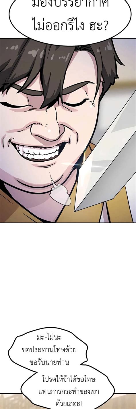 Skeleton Warrior 3 Oremanga โอเระมังงะ อ่านการ์ตูนมังงะแปลไทยออนไลน์ล่าสุดก่อนใครง่ายๆเพียงแค่คลิก