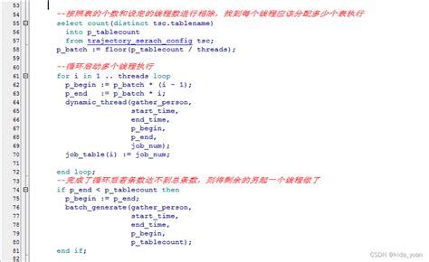 【oracle】准实时大规模数据提取 Csdn博客