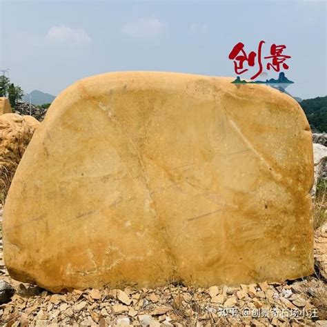 在石头上刻字叫什么小区门口的招牌石中国奇石之乡黄蜡石 知乎