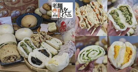 老麵酵匠包子饅頭 竹東店 新開幕周年慶開跑，三店同步消費滿300元送一包小饅頭，送完為止喔！美食walkerland窩客島