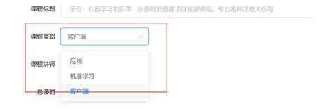 Mooc项目开发笔记（十二）：课程分类选择表单实现、编辑课程封面实现、添加课程描述的富文本编辑器、添加课程基本信息最终测试 灰信网（软件