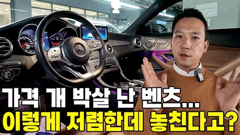 신차가 6500만원인데 중고차로 이렇게 저렴하다고 연비가 18km이상 나오는 최고의 수입차 디자인옵션연비 모든걸 다 만족하는데 아직도 망설인다고 Youtube