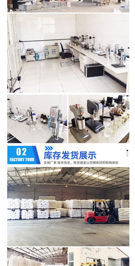 羧甲基纤维素钠CMC增稠剂工业级石油级高粘低粘河北厂家羟甲基 阿里巴巴