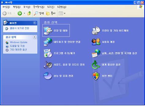 바탕화면글꼴적용글씨체적용글씨체바꾸기글꼴변경 네이버 블로그