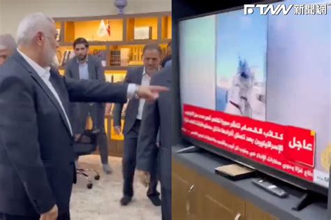 突襲以色列！ 哈瑪斯領袖哈尼亞在卡達看電視慶祝