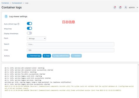【树莓派不吃灰】基础篇⑱ 从0到1搭建docker环境，顺便安装一下emqx Mqtt Broker、homeassistant