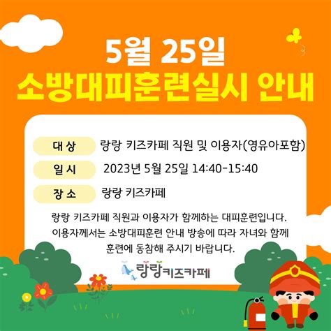 부산 수영구육아종합지원센터 랑랑키즈카페