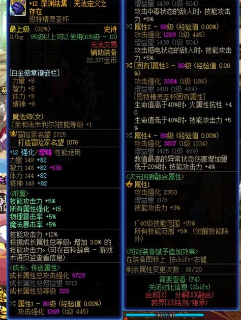 神界特化80军火展示 沃特碧们的colg Dnf地下城与勇士 Colg玩家社区