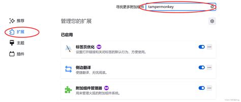 学习通考试刷题（ocs 网课助手） 计算机飞翔 博客园