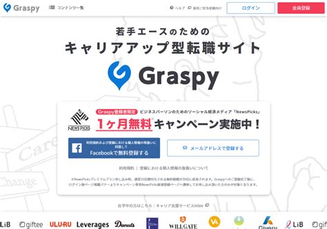 無料｜ai、ruby On Rails、uiを無料で学びweb業界に転職する方法 ｜ Nvll
