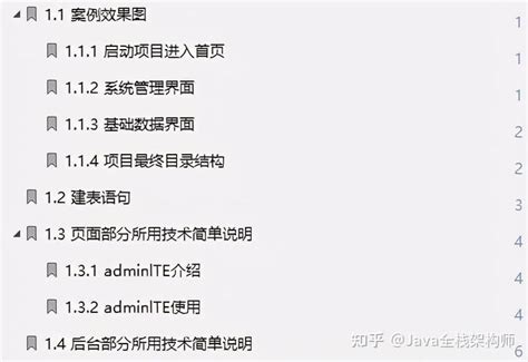 用户案例认证框架一键搞定，不愧是阿里最新spring Security全栈笔记！ 知乎