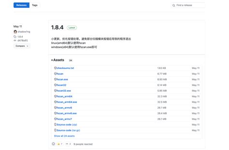 一款全能型内网安全扫描工具 Github精选 世界你我他，开源靠大家！”
