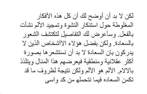 A Step By Step Guide To Extract Text From Images With Tesseract