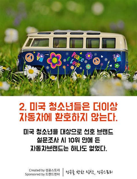 의외로 재미있는 심리 마케팅 10가지 인스티즈 Instiz 이슈 카테고리