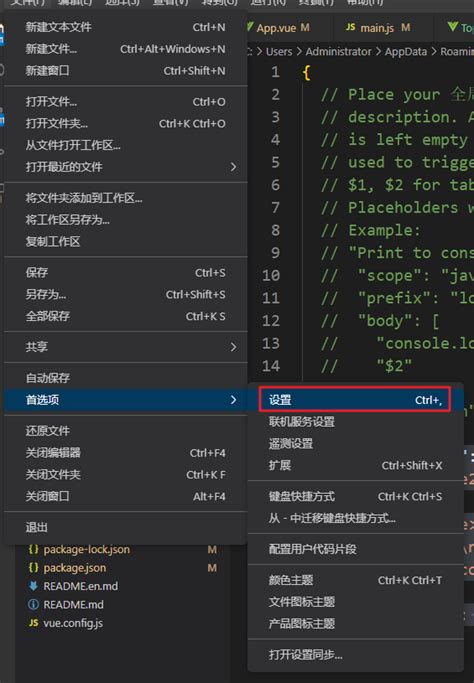 Vscode 按 Tab 自动补全 Vue 插件 前端追随着 博客园