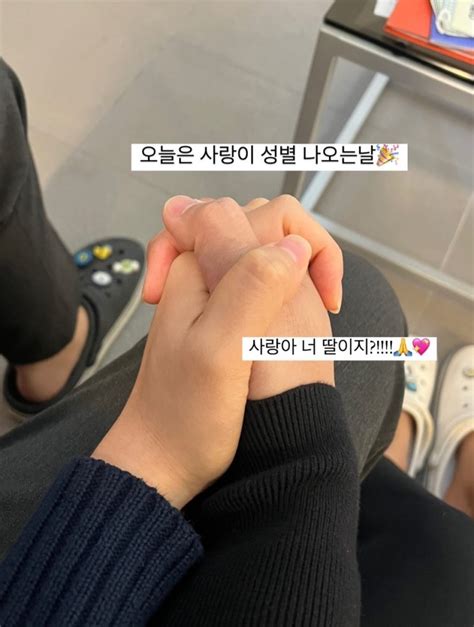 전지적 아빠시점 Ep9 성별확인 👦🏻 👧🏻 And 2차 기형아 검사 후기 임신16주차 네이버 블로그