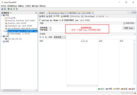 Java进阶（jvm调优）——jvm调优参数 And Jdk自带工具使用 And 内存溢出和死锁问题案例 And Gc垃圾回收jdk Jvm工具使用