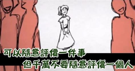 超實用九條「社會的潛規則」，你可以不做，但是千萬不能不懂！ Peekme