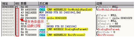 Ollydbg 入门系列（五）－消息断点及 Run 跟踪壳 Masm32 Csdn博客
